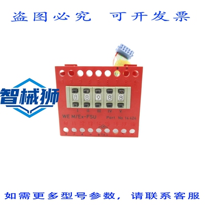 原装供应 模块 14424 UNMP