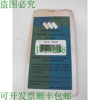 原装供应Weldmark 替换塑料透明镜头盖 CR-39 2x4-1/4