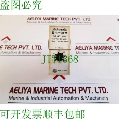 原装供应Electromatic sa 145 120 Retardado Encendido Operado