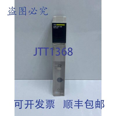 原装供应 Modicon 140CRP93100C Rio Head S908 1 Ch