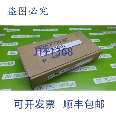 原装供应8983 [新盒] 安川 JAMSC-B2505AV