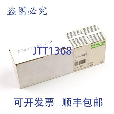现货供应MURR ELEKTRONIK I/O 扩展模块 Cube67 DI8 E 8xM8 56623