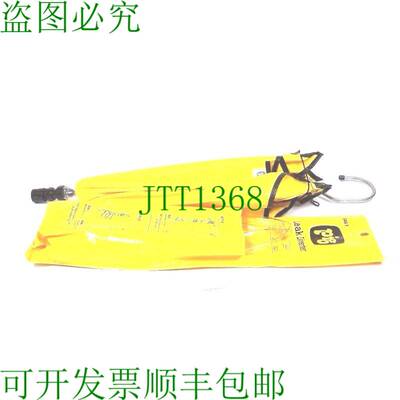 原装供应猪 TLS461-YW