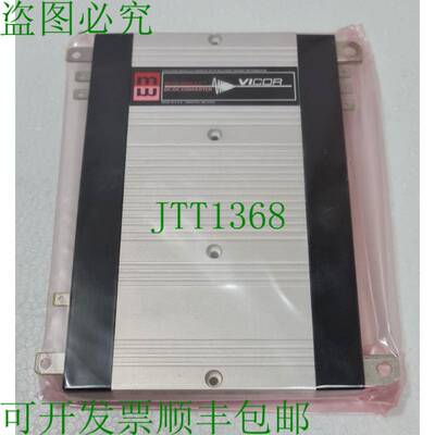 VICOR VI-N4L-EM / VIN4LEM MEGAMOD DC-DC 转换器 72V/28V 600W
