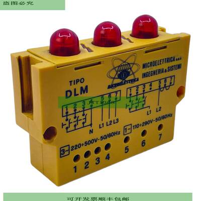 MICROELETTRICA TIPO DLM Stromanzeige