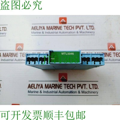 原装供应测量技术 MTL 5046 隔离发球杆 -20C 至 +60C