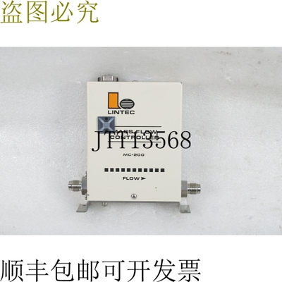 原装供应LINTEC MFC MC-200B 流量范围 20 SLM 气体 O2