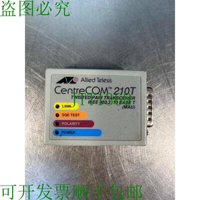 原装供应Allied Telesis CentreCOM AT-210T Twisted Pair Transc