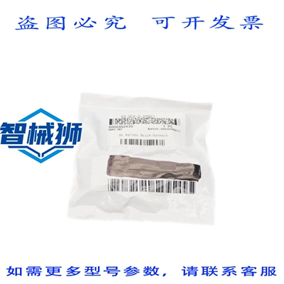 原装供应 世伟洛克 SS-QC4-D-4PMK3 NSMP