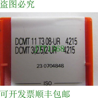 原装供应DCMT 11 T3 08-UR 4215 DCMT 3 2.5 2-UR 4215 型硬质合