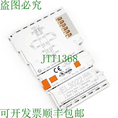 原装供应Beckhoff EL3022,EtherCat端子,
