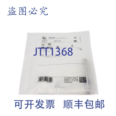现货供应IFM EFECTOR IFA2002-FRKG/V4A/US-100-IRFRT IF5759 10-
