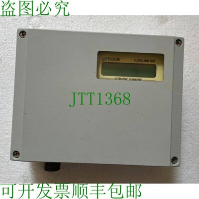 原装供应Flexim Fluxus ADM 5107 - 流量计 喷嘴液体流量计 -