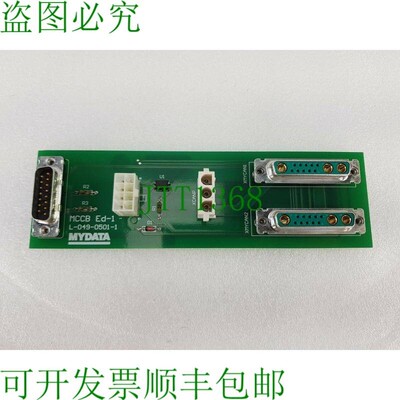 原装供应MYDATA 自动化 L-049-0501-1,MCCB Ed-1