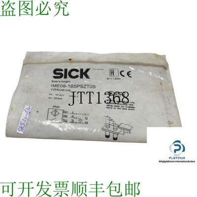 原装供应SICK IME08-1B5PSZT0S 生产型传感器- 1040838