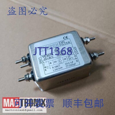 原装供应云盆 YE30T4 ESEC 3100 Optima EMI 滤波器