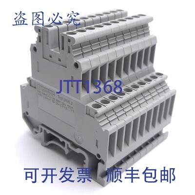 原装供应菲尼克斯电气 UKK 3 2770011 接线端子,2 级,24A 500V