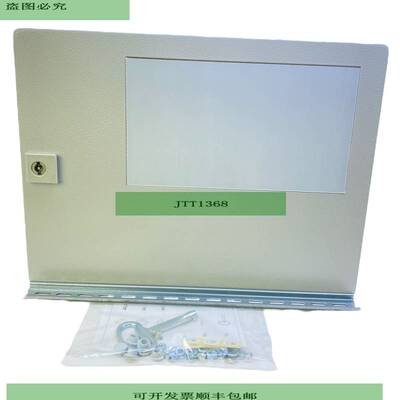Rittal BG1606.520 Armario De Control Est&aacute;ndar Para Us