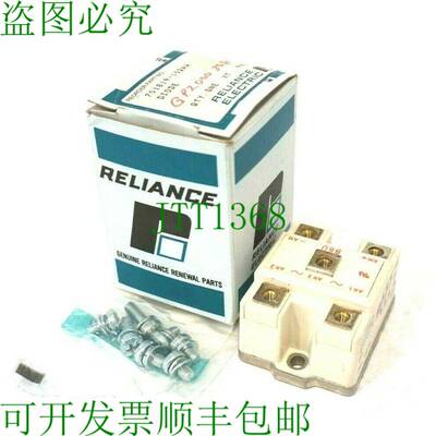 原装供应RELIANCE 电动 701819-102AW 分区 701819102AW