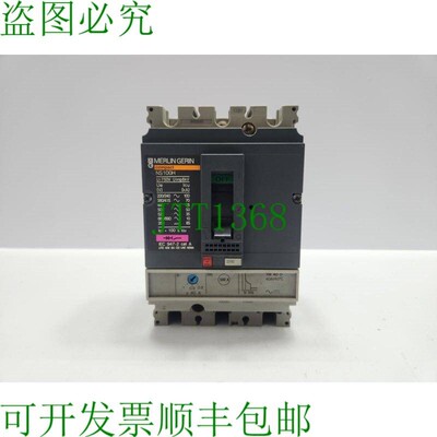 原装供应梅兰日兰 NS100H 紧凑型静音 NS100-160-250 N/H / Na