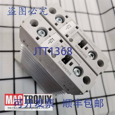 原装供应3RF2320-1DA02 / 3RF23201DA02 DIN 导轨固态继电器