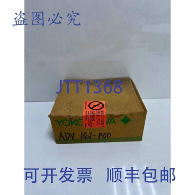 原装供应横河 ADV161-P00 S2 数字输入模块 ADV161