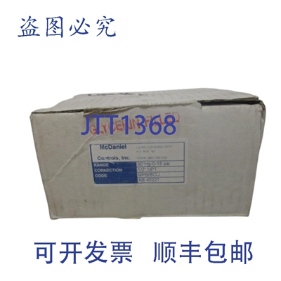 现货供应麦克丹尼尔 MPB/SCU 0-30 号口径 NSMP