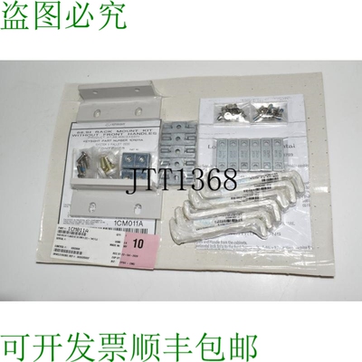 原装供应^^ Keysight 1CM011A 安装燃油法兰套件 88.1mm H 两个支