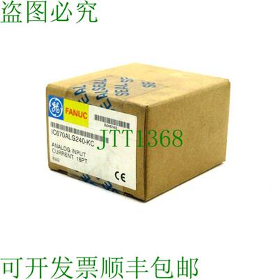 原装供应FANUC IC670ALG240-KC 零件 16PT IC670ALG240KC