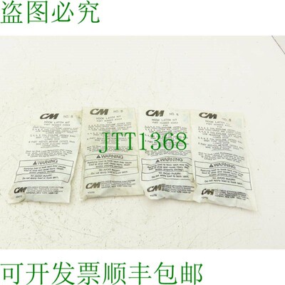原装供应CM 45664 Columbus Mckinnon 尺寸 8 挂锁套装 4 件装