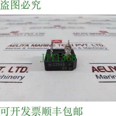 原装供应Shindengen S25VB 桥式差分 60V 82A