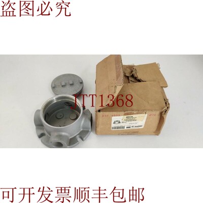原装供应.ton GRFX75A 铝制Grf包装发件箱展览样张