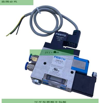 VADM-95-P 真空吸嘴 162516 2 至 8 巴