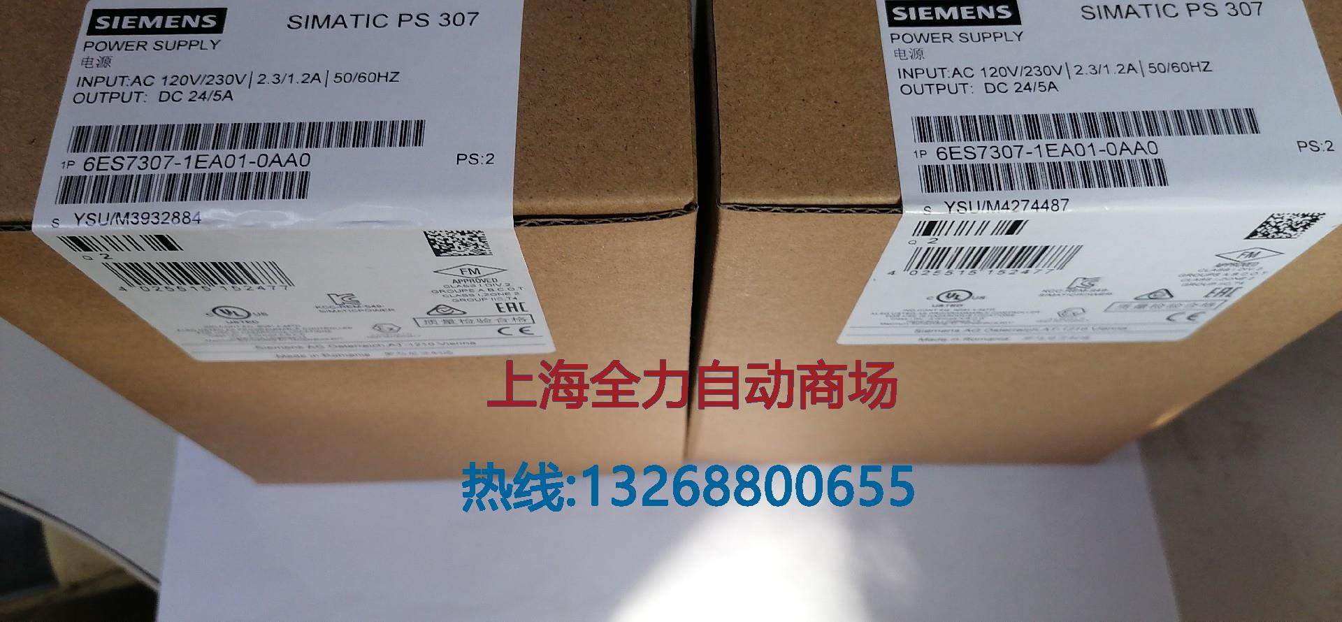 西门子PS307电源，5A，6ES7307-1EA01-0A，议价_虎窝淘