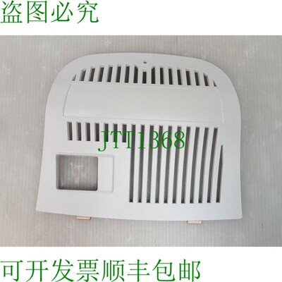 原装供应LUMENIS LightSheer  GA1001804-D,保护套