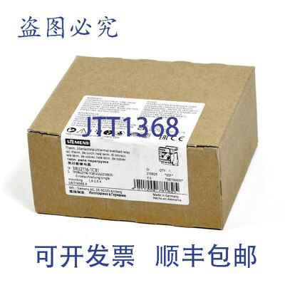 原装供应过载继电器,3RU2 116-1CB1,3RU2116-1CB1