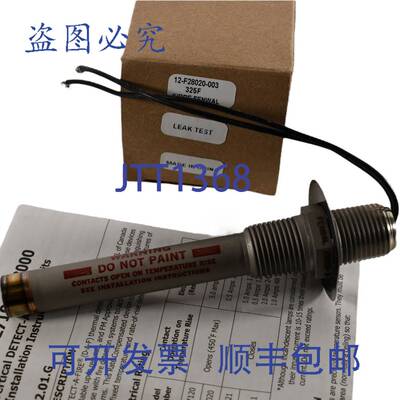 现货供应Fenwal 12-F28020-003-325 探测开关，垂直安装，带耦合