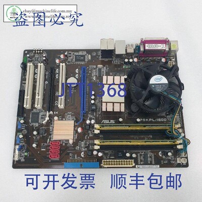原装供应华硕 P5KPL/1600 Rev 2.03G - Socket 775 主板, Nutek