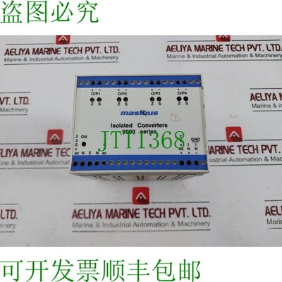 原装供应MASIBUS 9000 TOP 隔离转换器 230/110V AC 08051175