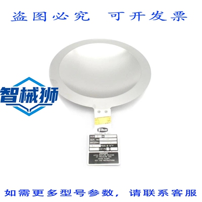 原装供应 FIKE MRKI-5 52PSI 72 F 6 NSNP