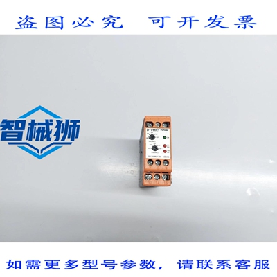 原装供应 MINILEC D1 VMR1 相序继电器，带可清洗可变继电器