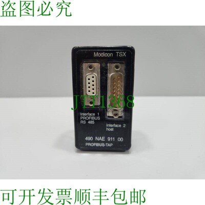 原装供应 电动 490NAE91100 主通道功能盒适用于 PROFIB