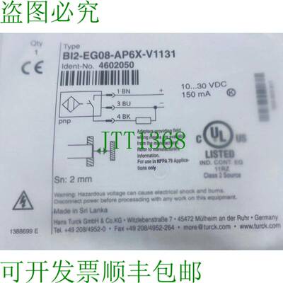 原装供应图尔克BI2-EG08-AP6X-V1131接近传感器PN4602050