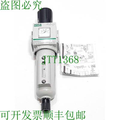 原装供应Asca Numatics 8652APBM4F293GN 过滤器/调节器