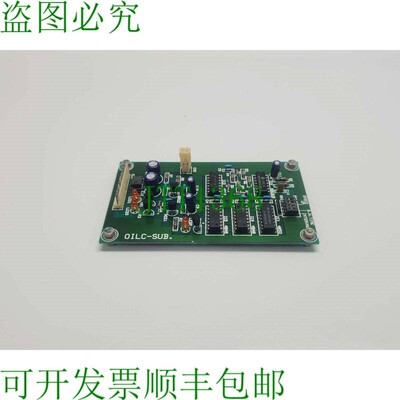 原装供应PCB OILC-SUB