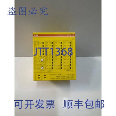 原装供应ABB DX581-S-XC 1SAP484100R0001 安全数字输入输出模块
