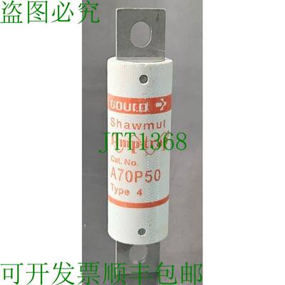 原装供应Gould Shawmut A70P50 Amptrap 类型 4 50A 700V loc4C33