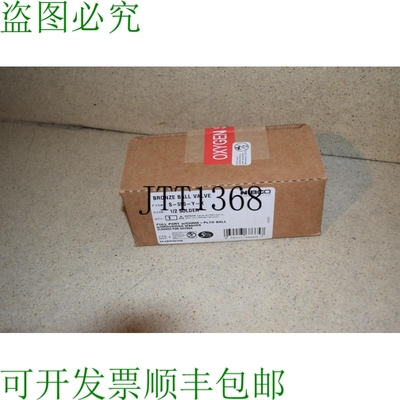 原装供应^^ NIBCO 青铜球阀门 S-595-YX 1/2 焊机 -