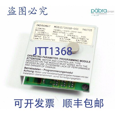 原装供应Indrt 编程模块,MOD13/1X018-001,控制器:TDM3..-02