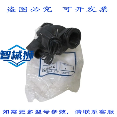 原装供应 28006 电磁阀 NSNP